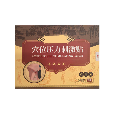 淋巴颈部结节肿大散结贴膏专用膏药中成非消除脖子腋下非疏通神器