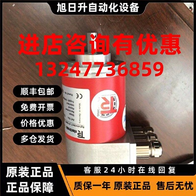 议价全新trelectronic TR帝尔编码器CEV65M-01460议价