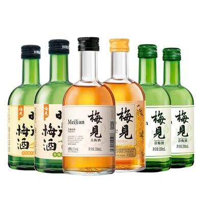 梅见青梅酒梅子酒微醺果酒