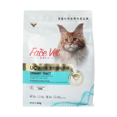 天使宠物脸谱处方猫粮泌尿肾脏肠