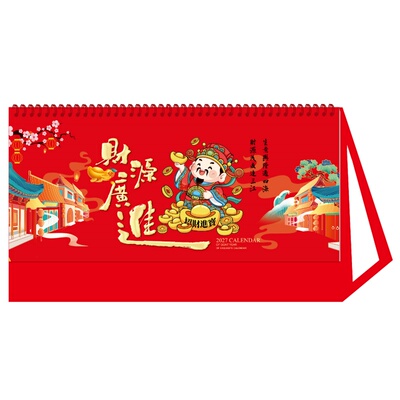 桌面办公日历格子企业烫金简约