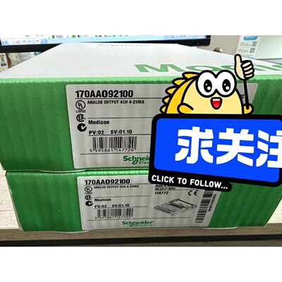 议价-170AAO92100