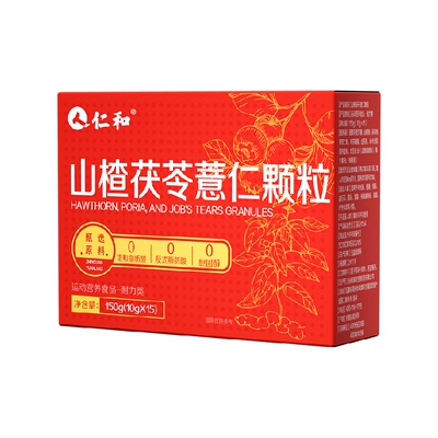 仁和山楂茯苓薏仁颗粒去消湿肿气