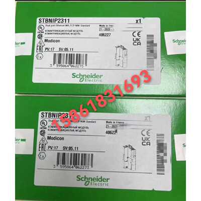 议价施耐德STBNIP2212/NIP2311/ACI0320K/ACO0220K/NIC2212/DDI37