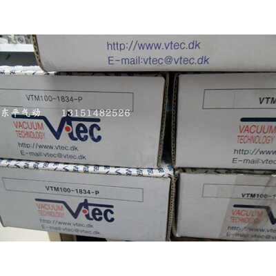 议价全新原装韩国VTEC真空发生器VT100-1834-P,VT100-1834-P实物