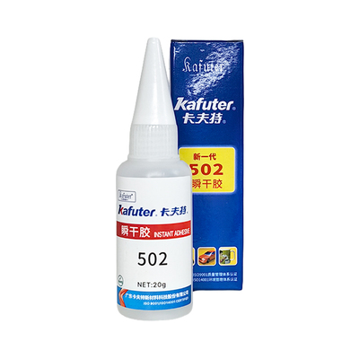 卡夫特502瞬干胶快速固化