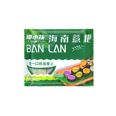 海南椰小筷斑斓薏粑薏bau椰子粿椰丝馅意粑糯米糍粑广式糕点心