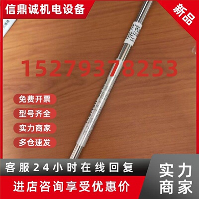 议价岛津 5020-01941 Inertsil CN-3 4.6250mm，5μm 氰基柱