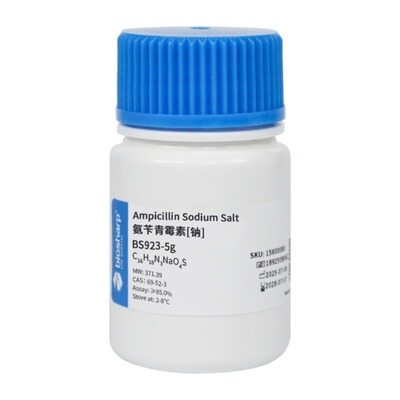 Biosharp氨苄青霉钠盐