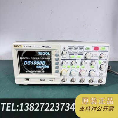 原装正品RIGOL普源DS1074B示波器70MHz2GSas现货议价