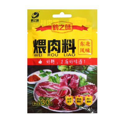 之味调料秘制东北齐齐哈尔烤肉