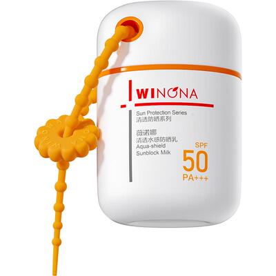 薇诺娜清透水感防晒乳50gSPF50PA+++面部敏感肌户外清爽防水军训