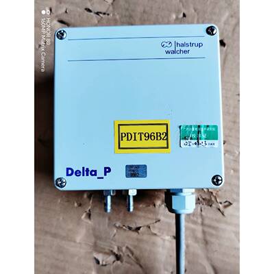 在线议价halstrup walcher Delta_P压力变送器，