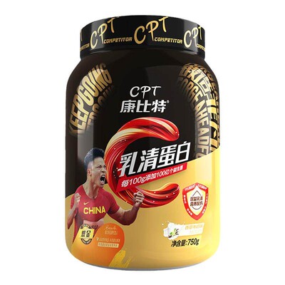 康比特双益乳清蛋白粉健身增肌蛋白男运动益生菌cpt蛋白质粉塑形
