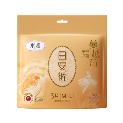 米娅蔓越莓抑菌日安裤透气女经期用防侧漏超薄干爽M-L号