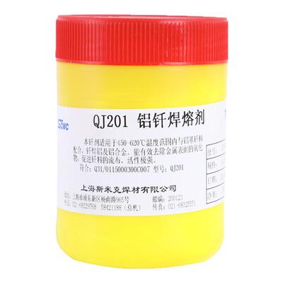 铜焊粉cj301不锈钢银钎焊粉