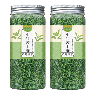 苦丁茶正品官方旗舰店余庆大叶小叶苦丁茶青山绿水蒲公英2026新茶