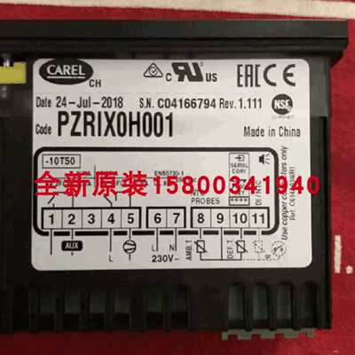 议价Carel卡乐温控器PZRIX0H001，PZRIX0H003，PZRIX0H001原装现