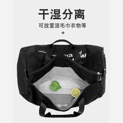 游泳包干湿分离男女防水包瑜伽收纳大容量沙滩包便携手提健身背包