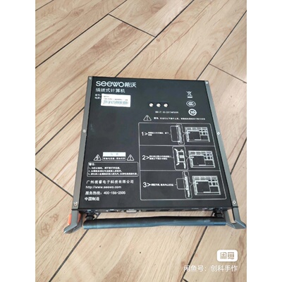 议价可维修希沃MT21插拔式计算机模块i56400处理器4GDDR4内存128G