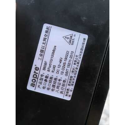 议价欧柏B608F工业级以太网交换机8口Port级全新未使用，没