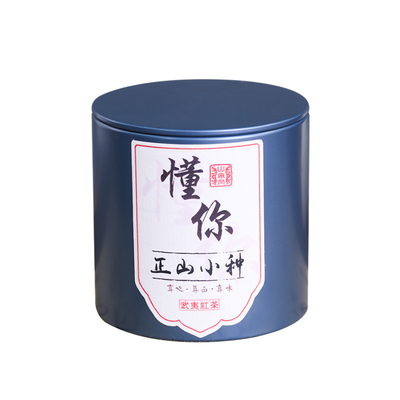 50g浓香特价无添加正山小种红茶