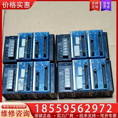 【询价】plc CJ1W-PA202 /FQM1-CM002适用