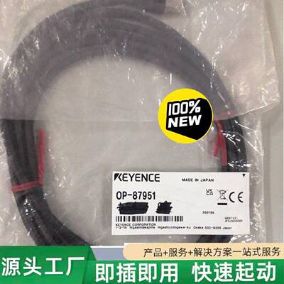 非标价OP87951基恩士KEYENCE连接线OP8修理