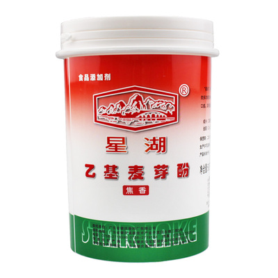 星湖乙基麦芽酚量大优惠