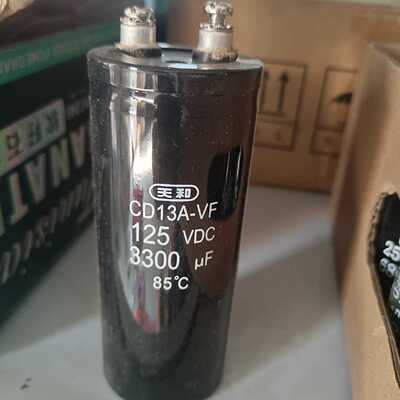 溢价-天和启动电容125V3300uF，尺寸50Ⅹ120