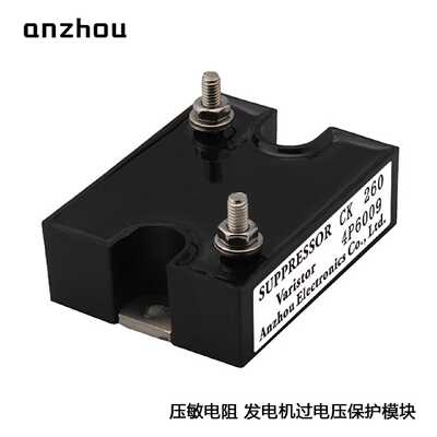 询价-Varistor压敏电阻CK260发电机过电压保护模块4P6009SUPPRESS