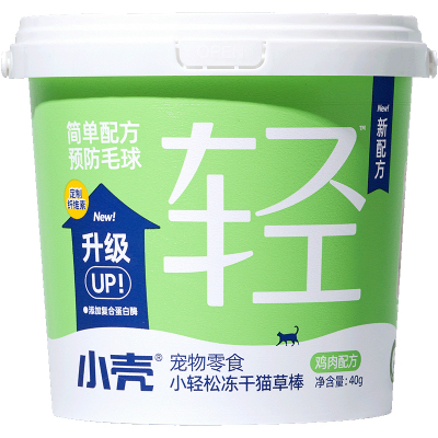 小壳猫草冻鸡肉棒化毛排毛