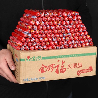 金锣鸡肉肠烤肠火腿肠王中王整箱脆脆肠鸡肉零食小狗肠包邮