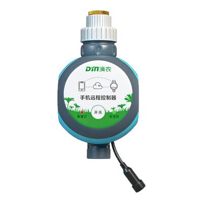 WiFi手机远程自动浇花控制器浇水