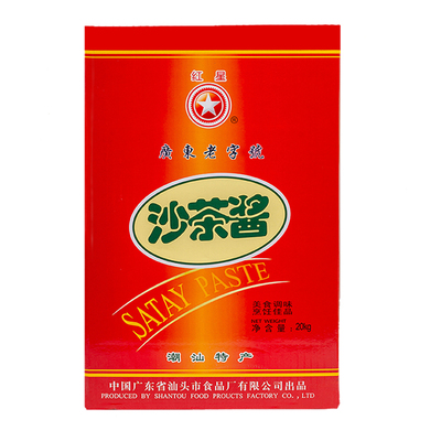 红星大桶装广东汕头牛肉沙茶酱