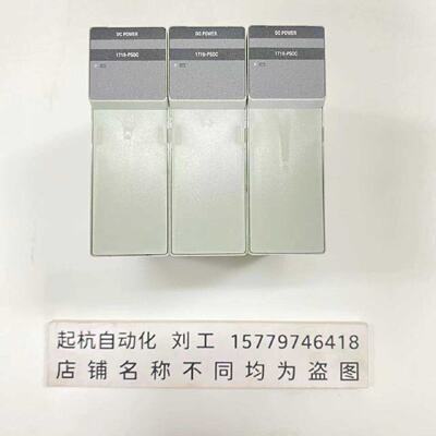 议价AB PLC电源模块 1719-PSDC 原装正品现货，功能包好，议价