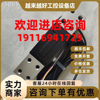议价日本A&D艾安得AND称重传感器感应器模块LC4204-K300 LC42