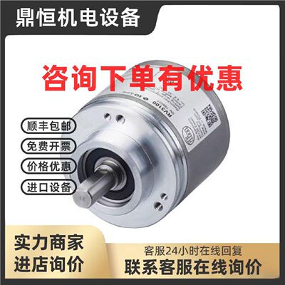 议价德国IFM易福门RV3100运动传感器 易福门rv3100实心轴增量式编