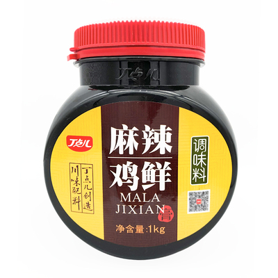 丁点儿1KG海鲜包邮麻辣鸡鲜