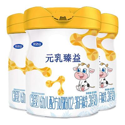 3送1+大礼完达山元乳臻益3段