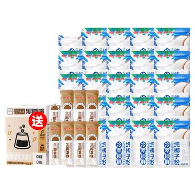 【无添加老牌子】纯纯椰子粉