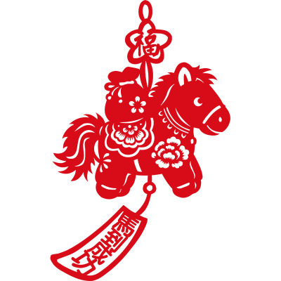 马到成功古风窗花剪纸2026