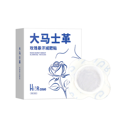 大马士革燃脂暴汗贴去湿排毒减小腹瘦肚子神器腰部赘肉减脂肪瘦身