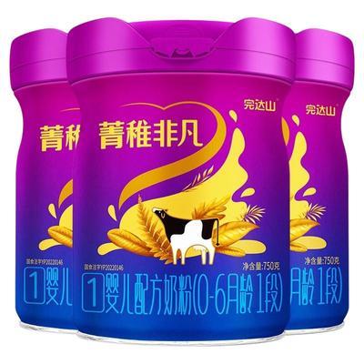 菁稚非凡1段婴幼儿奶粉