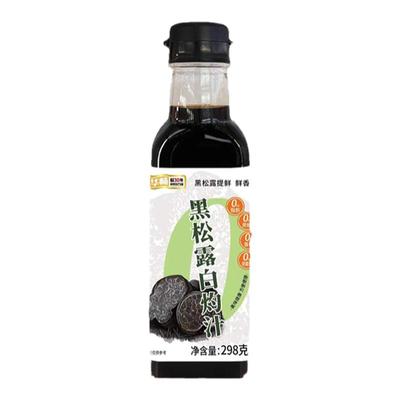 黑松露白灼汁官方旗舰店零添加白勺汁凉拌清蒸海鲜鱼虾蘸料汁家用