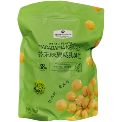 山姆代购芥末味夏威夷果仁