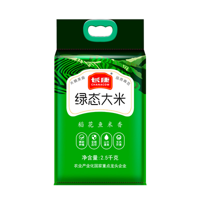 长康绿态湖南新米籼米2.5kg*2