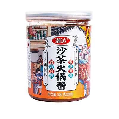 潮汕风味沙茶火锅酱200g