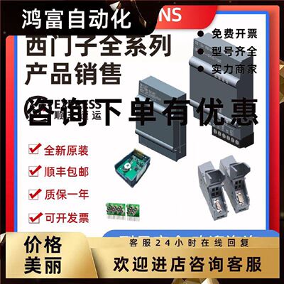 议价西门子S7-1200CPU模块SM12236ES7223-1PH/BH/PL/BL/QH32-1XB0