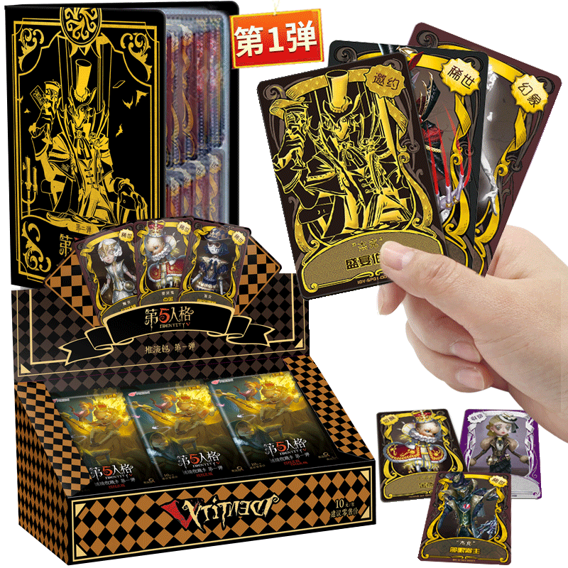 卡游香肠派对正版卡片